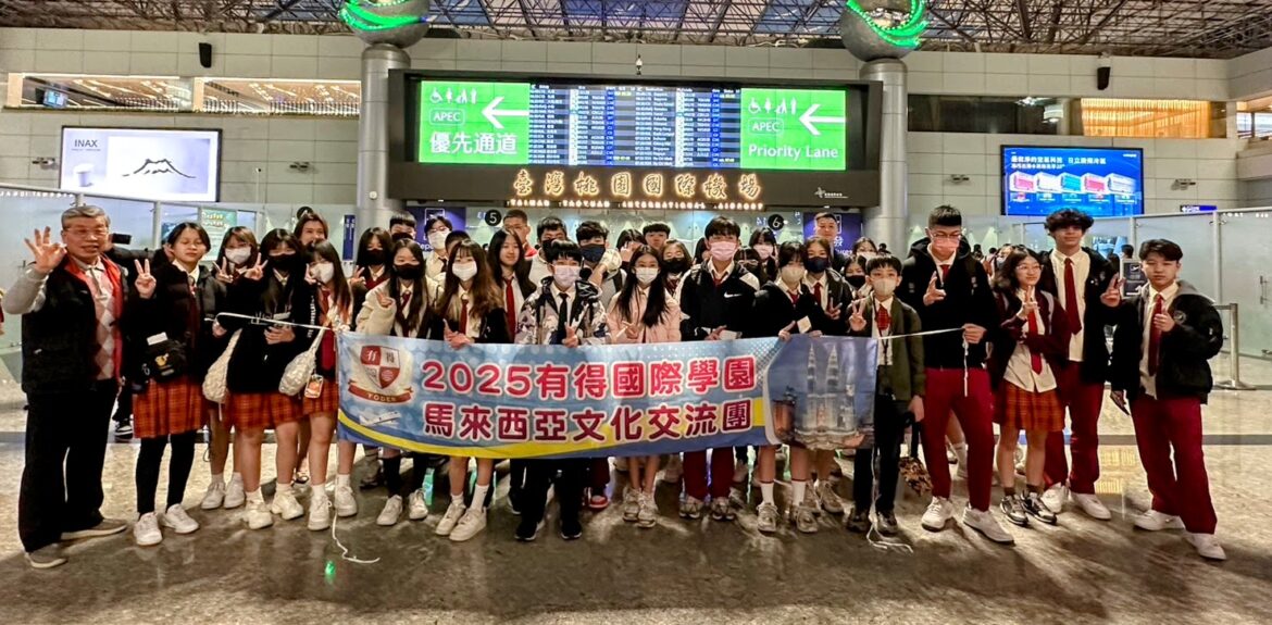 Yoder Bilingual Academy 桃園市私立有得雙語中小學 – 小學校、大家庭～