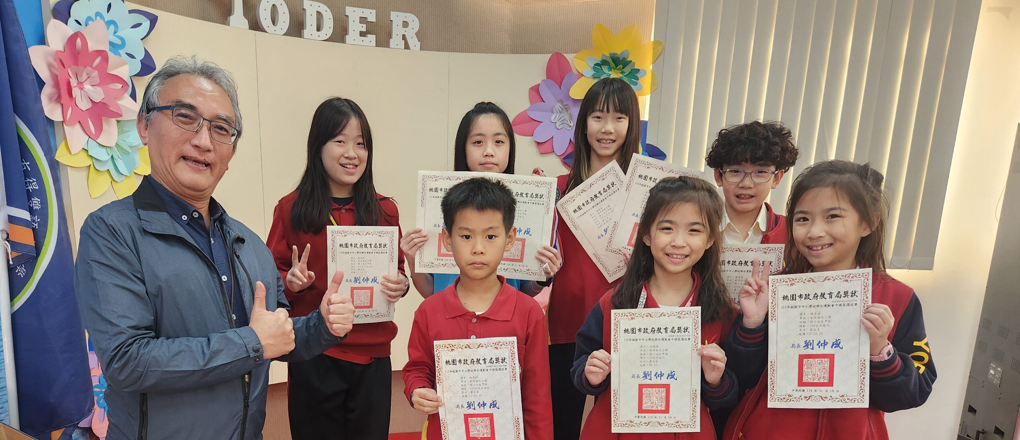 Yoder Bilingual Academy 桃園市私立有得雙語中小學 – Education for Tomorrow's Leaders